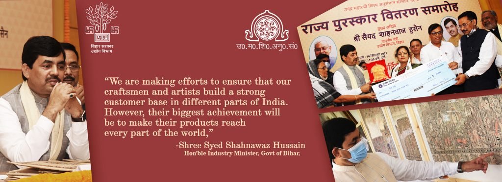 Home - Upendra Maharathi Shilp Anusandhan Sansthan